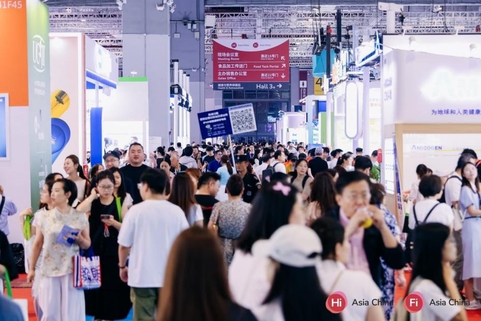 抢占健康食配新赛道，FiA食品配料展 6 月 15 日盛大启幕 – 健康天然原料、食品配料展览会| FiA食品配料展 | FIC